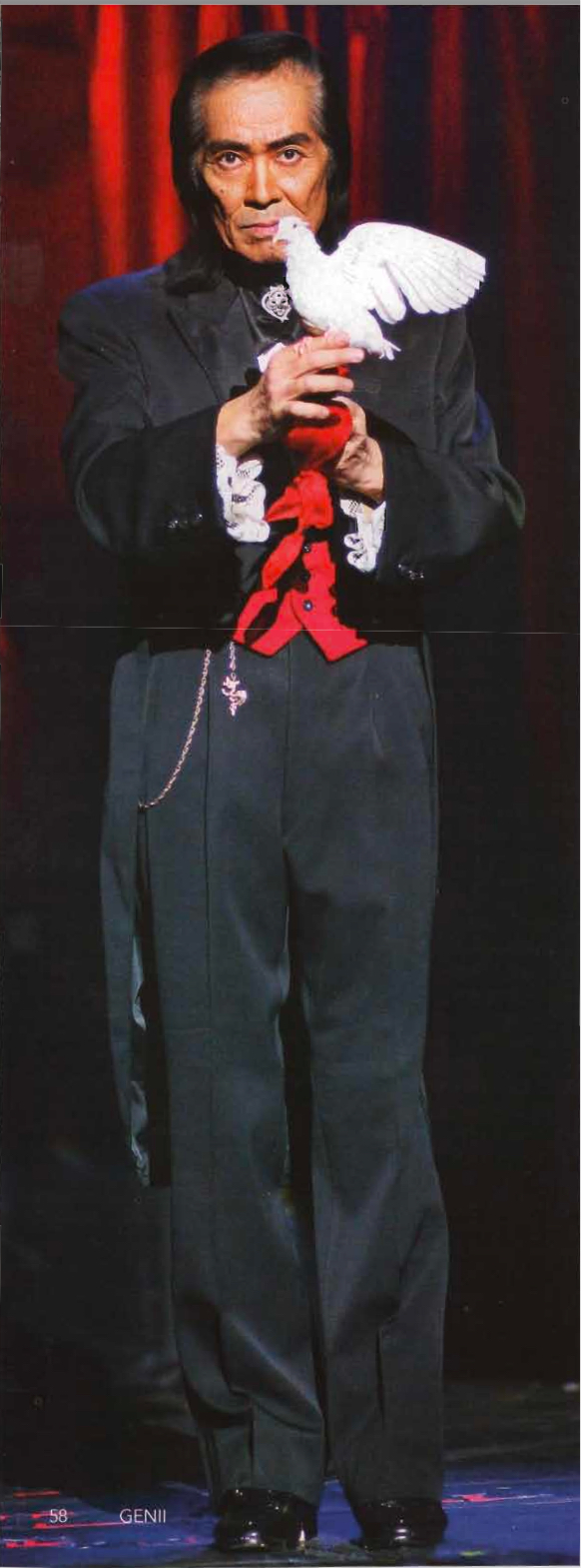 Shimada. The Passing of a Master | REMARKABLE MAGIC